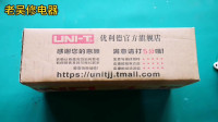 118元网购的优利德钳形万用表,到货一测试,感觉比杂牌强多了