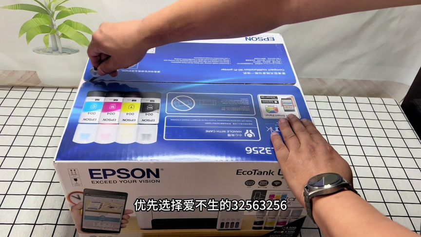 爱普生L3256升级款来了#爱普生墨仓式打印机 #家用打印机推荐