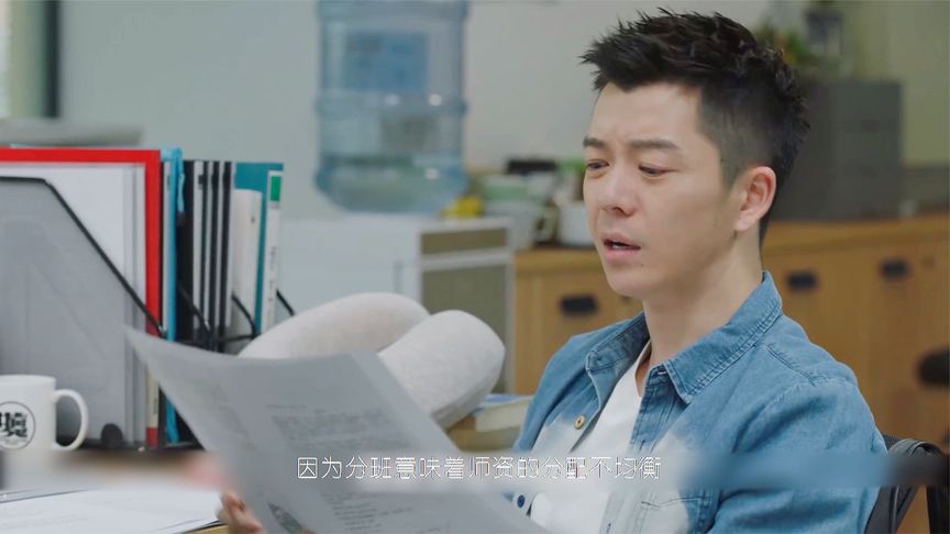 第6集 一个正数第一一个倒数第一