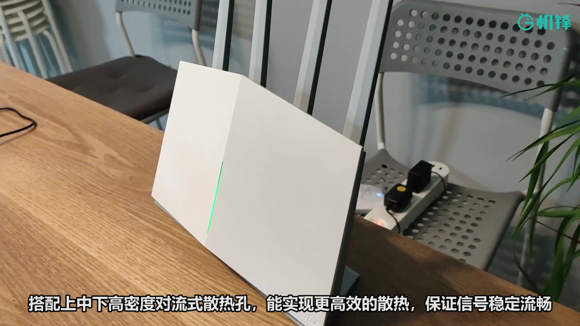 【机锋】360家庭防火墙·路由器V5S增强版 你的网络安全你说了算!