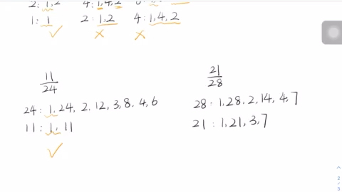 最简分数知识点补充