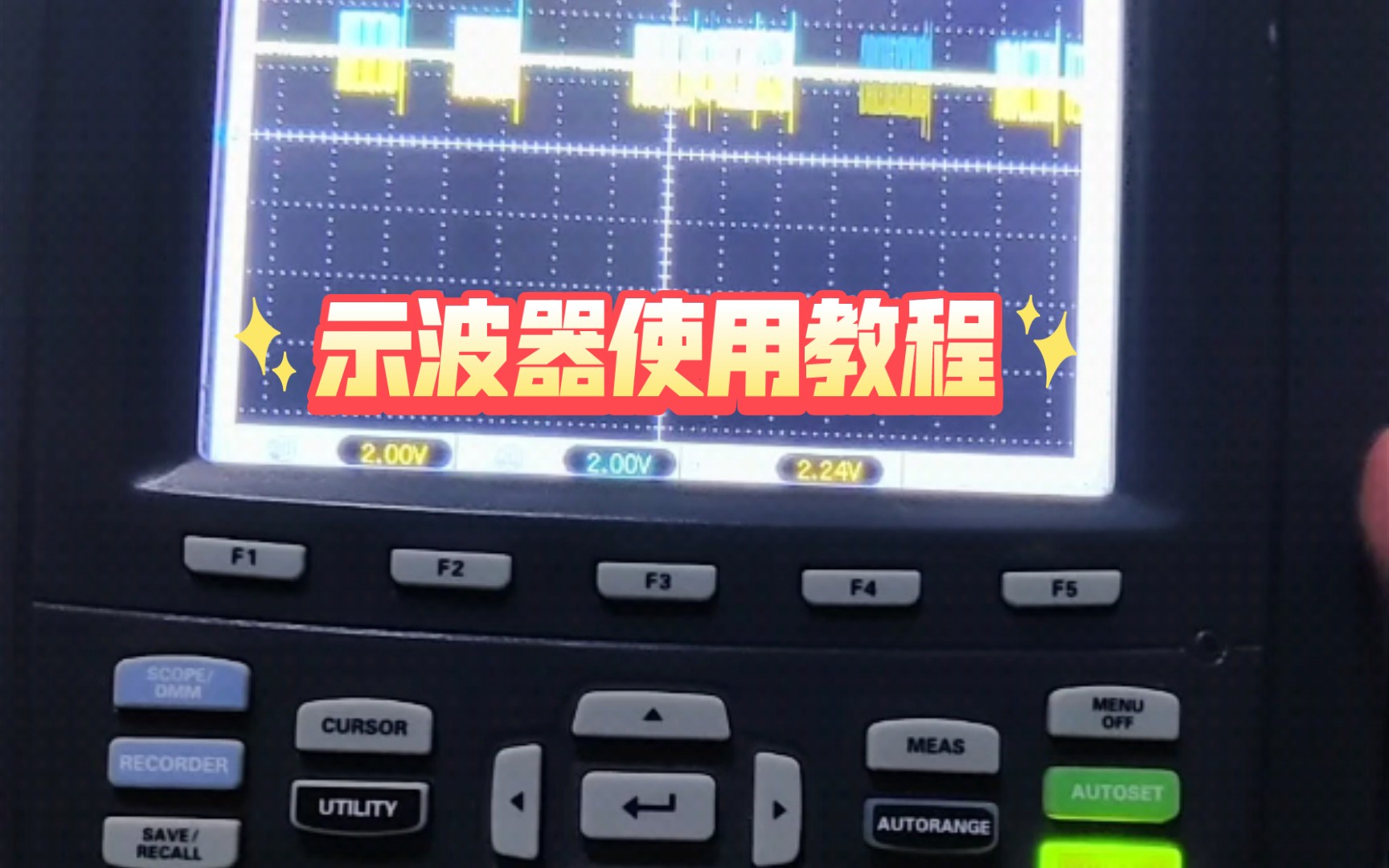 汽车技术技能竞赛(示波器使用教程