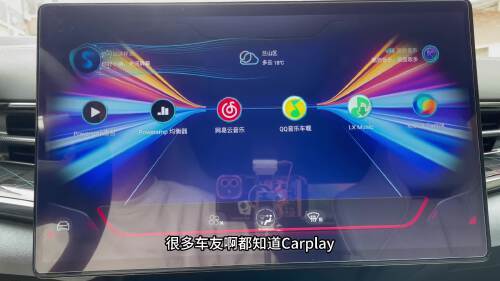 比亚迪车机,CarPlay的替代品CarLink上线,无需购买硬件设备