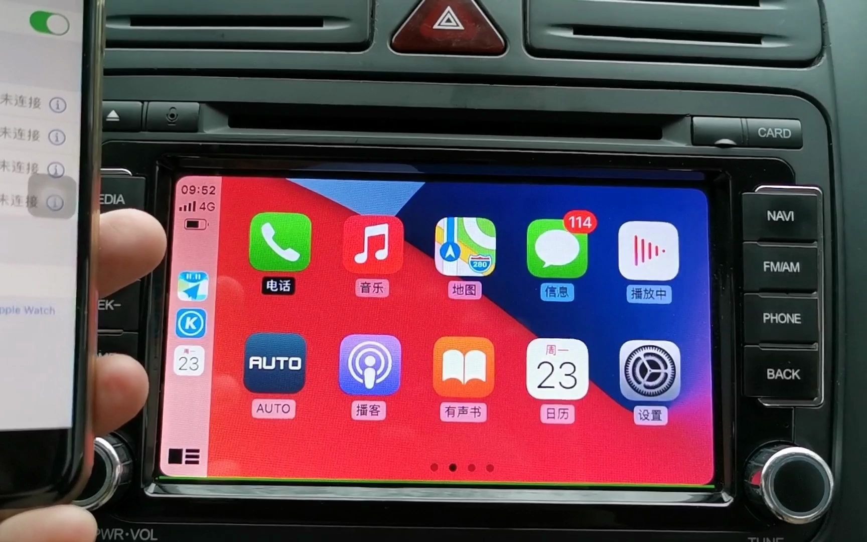 百度CarLife转苹果无线CarPlay盒子首次连接使用方法教程