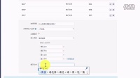 如何使用灵析表单功能