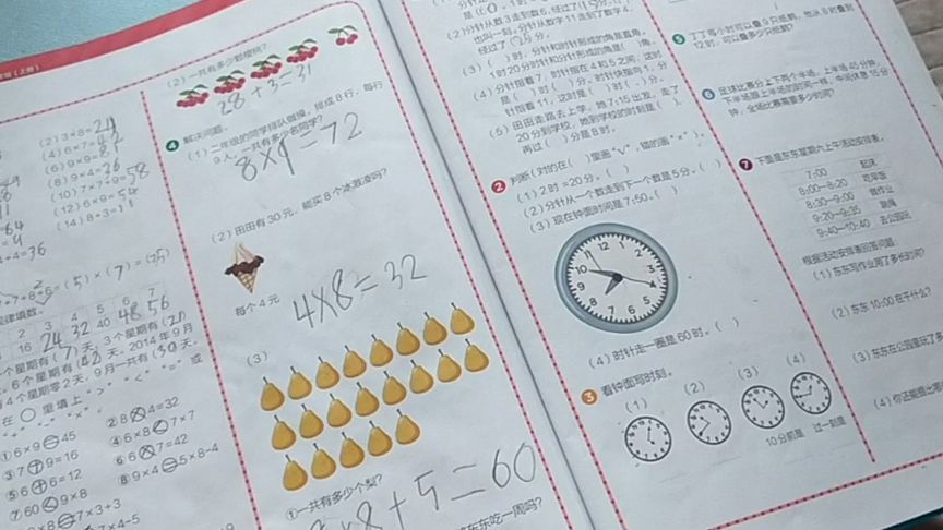 幼小衔接学啥,看看小朋友宅在家自学小学课程,前方高能快来围观