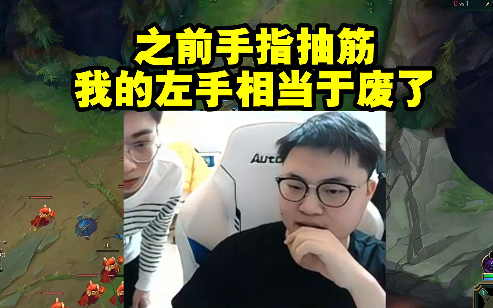 Uzi请教Doggo鼠标dpi:你的速度暴快!我的左手相当于废了 完全点不动!...