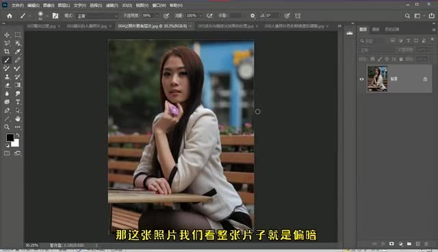.调整明暗对比自然饱ps基础ps技能教程人像精修平面设计数码后期处理