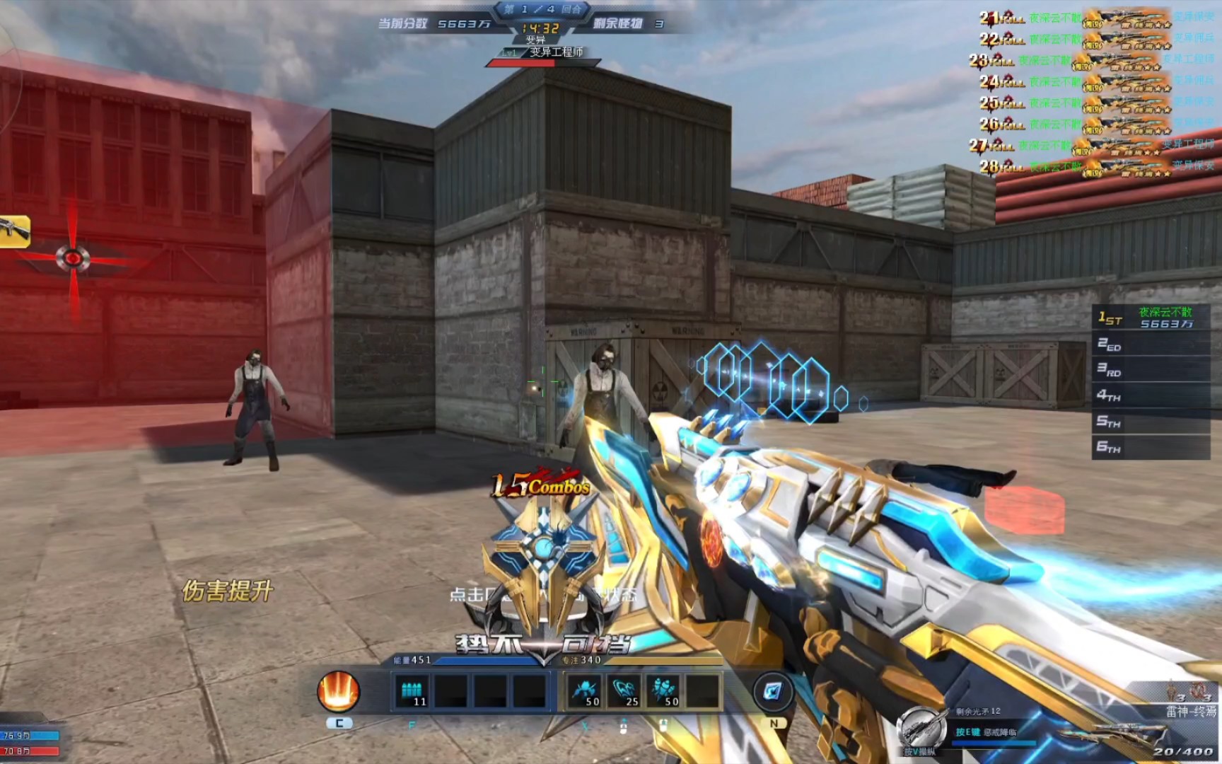 生死狙击:迟来的1175雷神终焉冒险评测