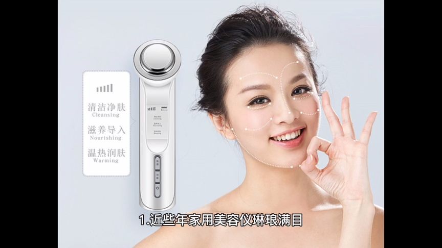 想要认真护肤,纠结要不要买家用美容仪?怕花大价钱不值怎么办?