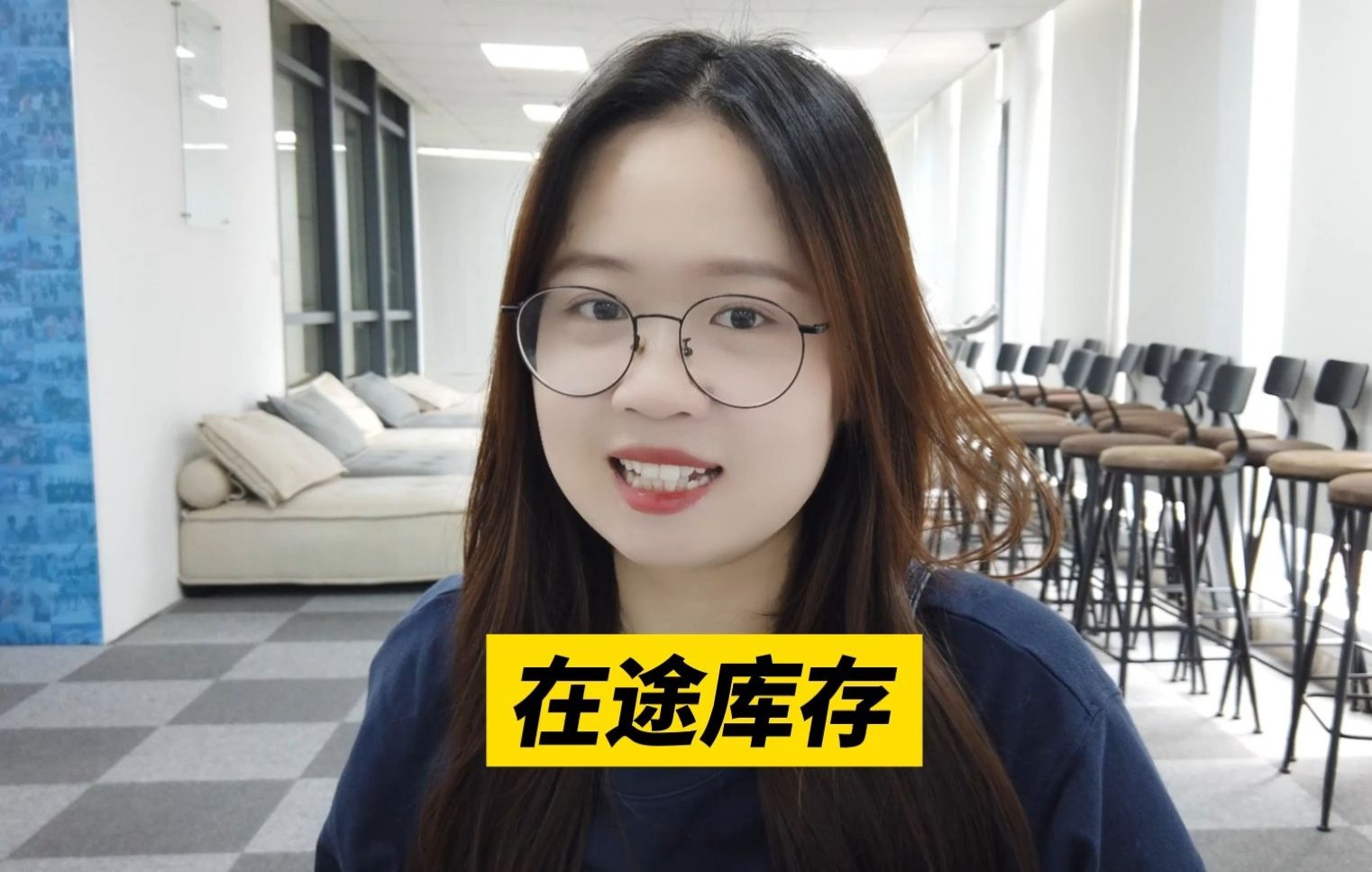 已经采购但还没入库的库存,该如何管理?