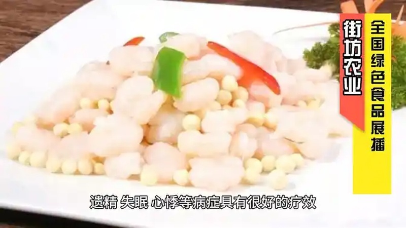 霍邱县永放芡实种植的芡实是绿色食品
