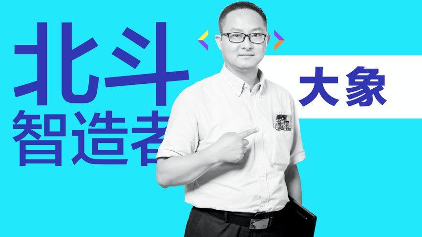 做嵌入式开发,他是物联网终端最需要的那个人
