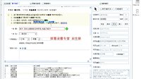 站长分身之58同城信息发布演示