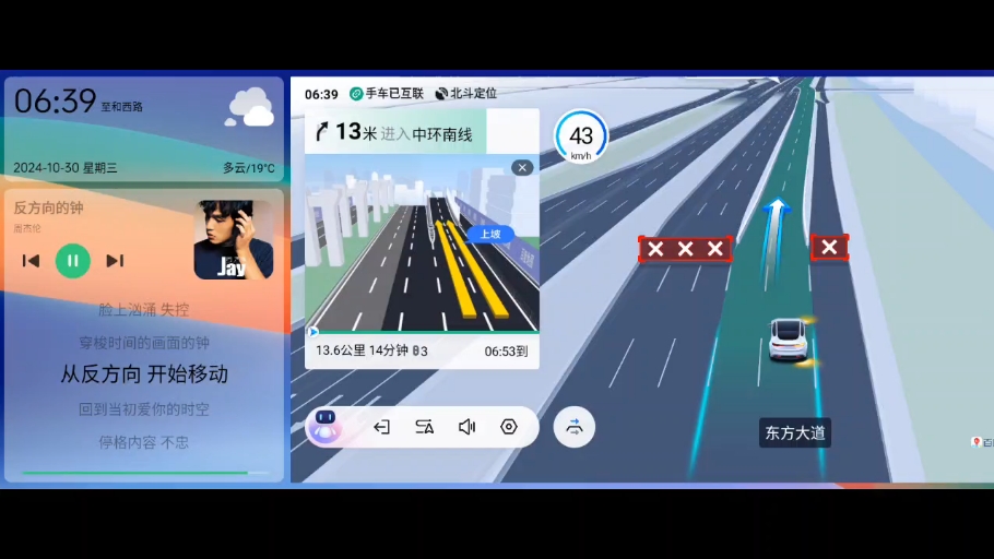 #长安逸动plus#长安汽车#车机升级#车机导航#车机互联 23款长安逸动...