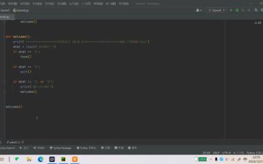 要Python源码的进百度网盘,发在简介了