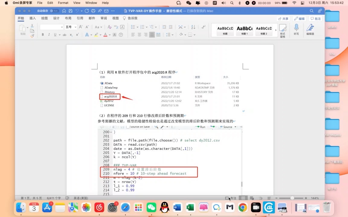 TVP-VAR-DY模型R语言操作步骤