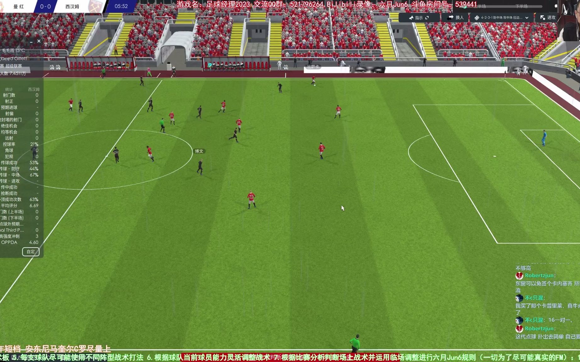 【 2022-11-04 15点场】六月Jun6:六月:FM2023 短档曼联等正式版 New