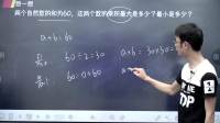 【例3——两个数的和一定,差小积大】