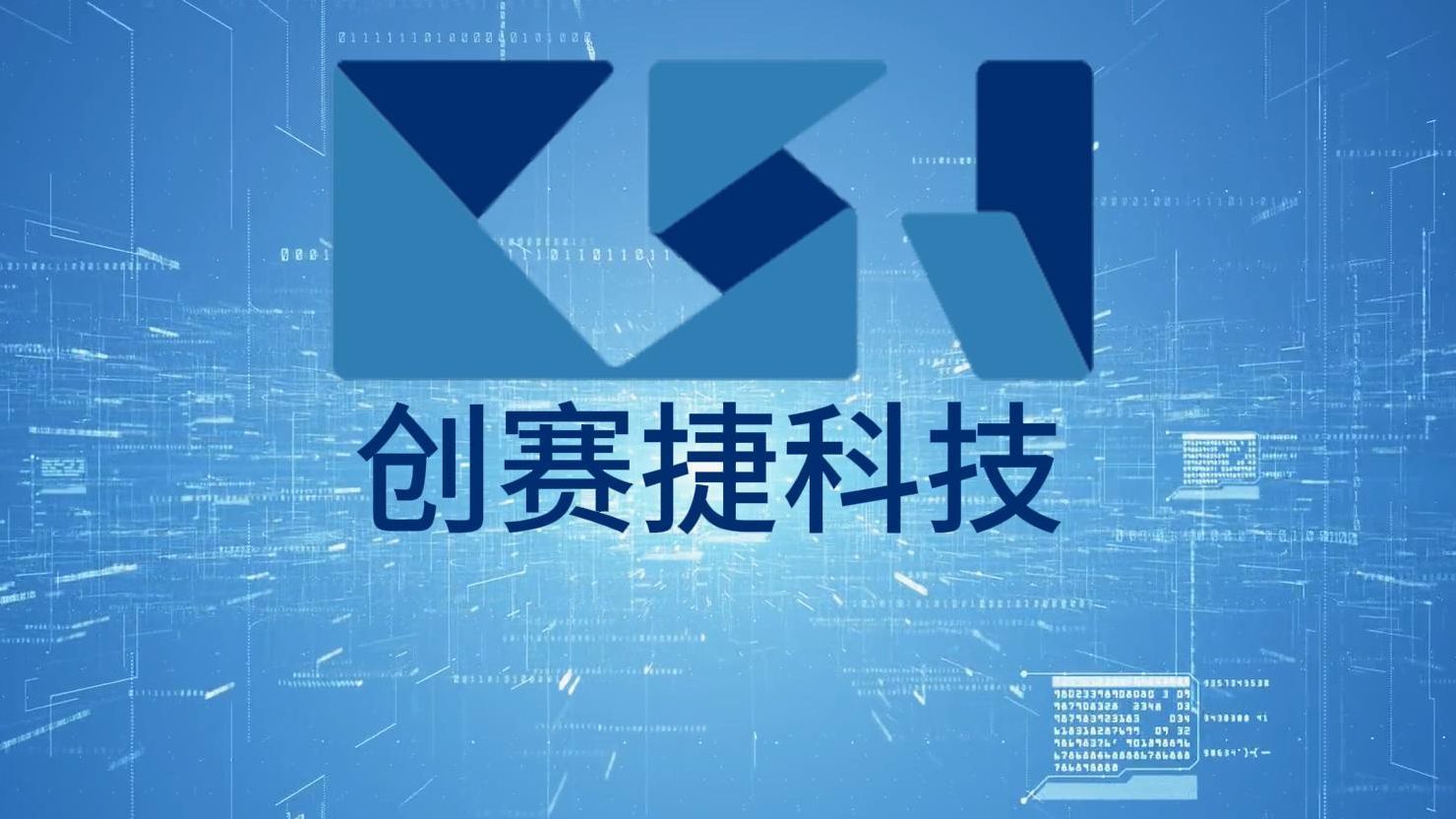 ...用户解决各种ONE PASS喷墨打印应用的解决方案-带您来了解创赛捷