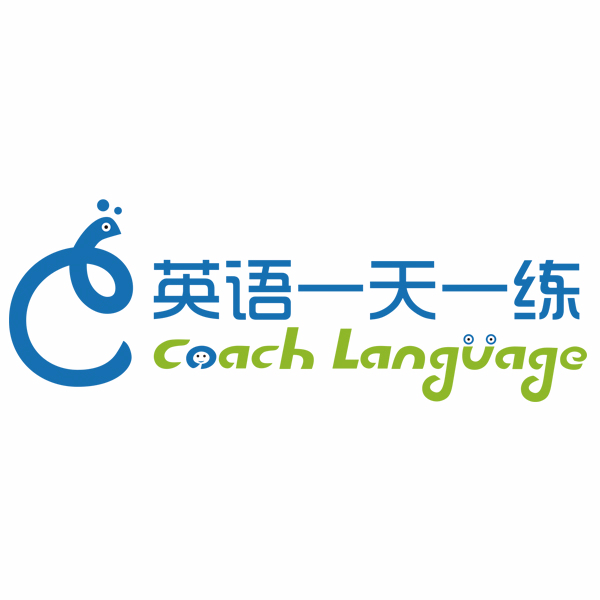 英语一天一练 