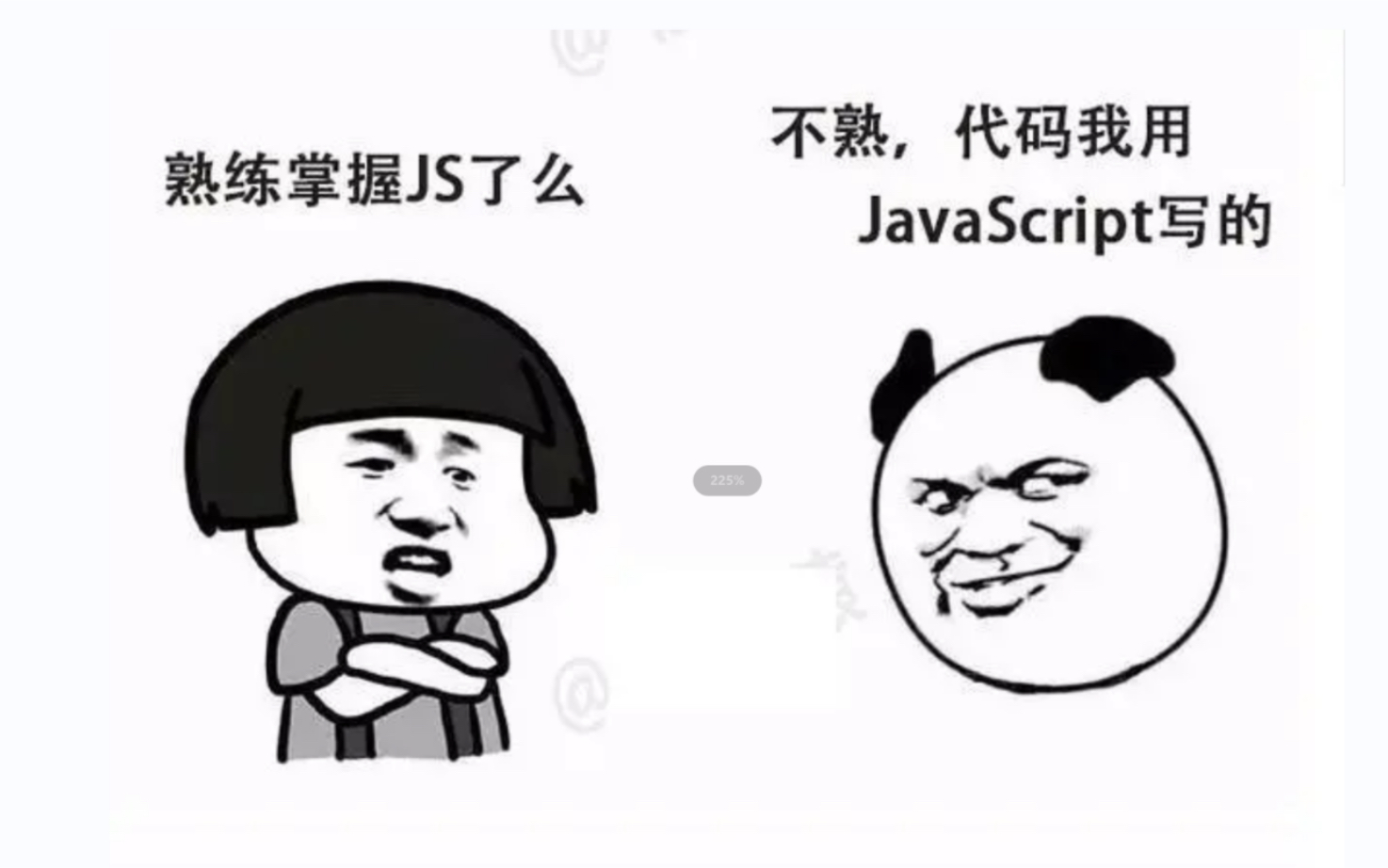 【前端小分队】浏览器中的进程与线程