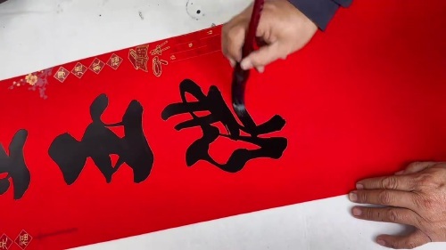 中国千年来的传统文化!这样写春联你喜欢吗?