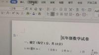 如何将一张a3打印成两张a4教程