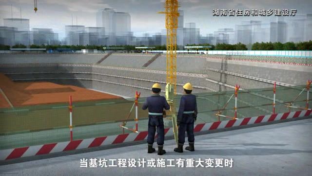 基坑工程安全生产标准化施工三维动画演示