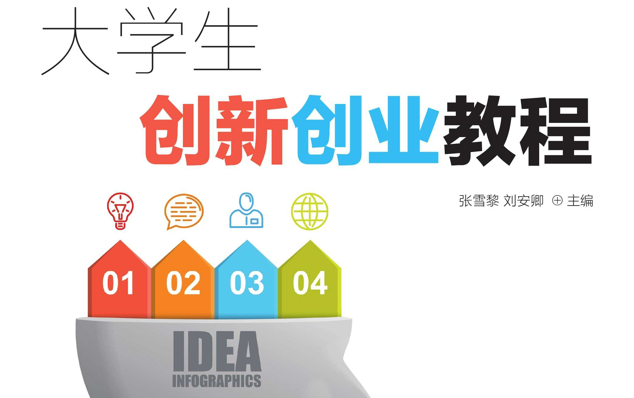 [国贸]210831/0901 第一周公共课原速实录