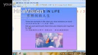 鸿合触控一体机分段培训--关闭文件和退出