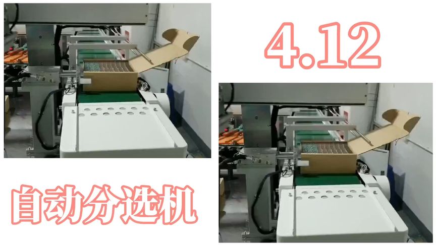 18650电动车模组全自动组装线之上料清洗分选一体机