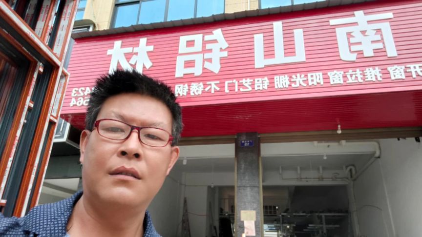 经营各种铝合金门窗,不锈钢窗,卷门,玻璃门及各钢结构制作安装