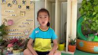 2022年学前教育宣传月 幼小衔接 我们在行动