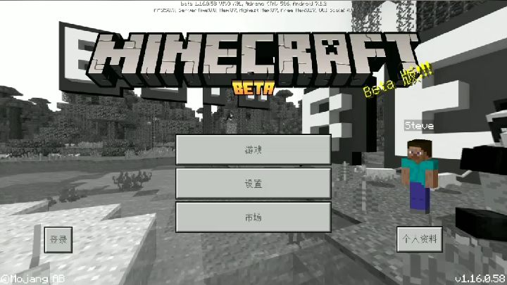 我的世界基岩版创建npc教程