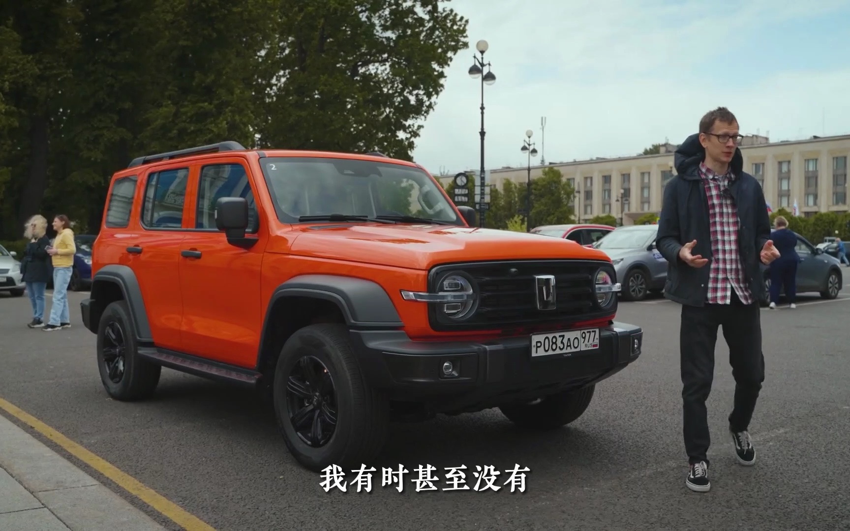油管500万粉丝的俄罗斯UP主测评坦克300,该频道主要玩各种老车【机...