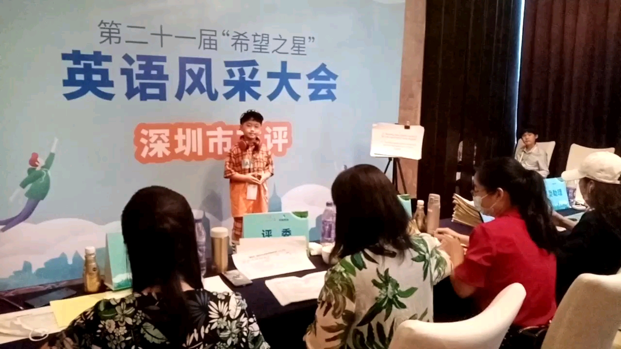 希望之星比赛片段(1166分,深圳第一)