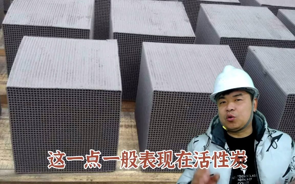 催化燃烧活性炭选取的影响因素是什么?