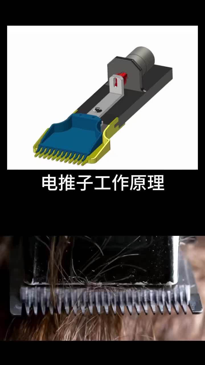 电推子工作原理