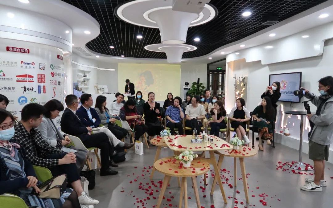 “花开有声,红妆绽放”新时代女性创新创业交流沙龙活动