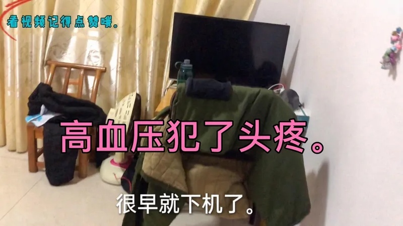 网络游戏赚钱,今天赚了300块钱,但是我想改行了