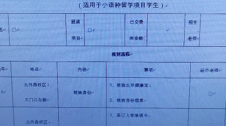 如何去掉文档上面的【页眉线】