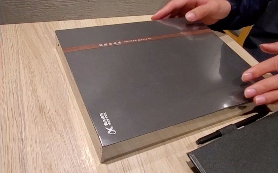科大讯飞智能办公本X2实物展示20201223_170631