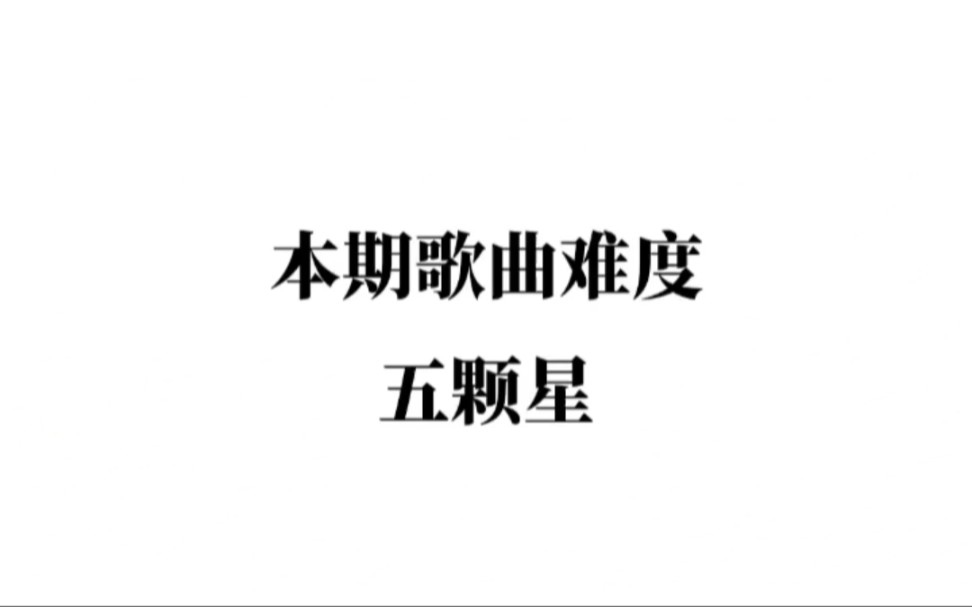 【华晨宇】倒放猜歌名(花花华晨宇唱过的歌)