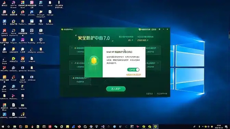 360浏览器下载文件被删这样轻松解决!