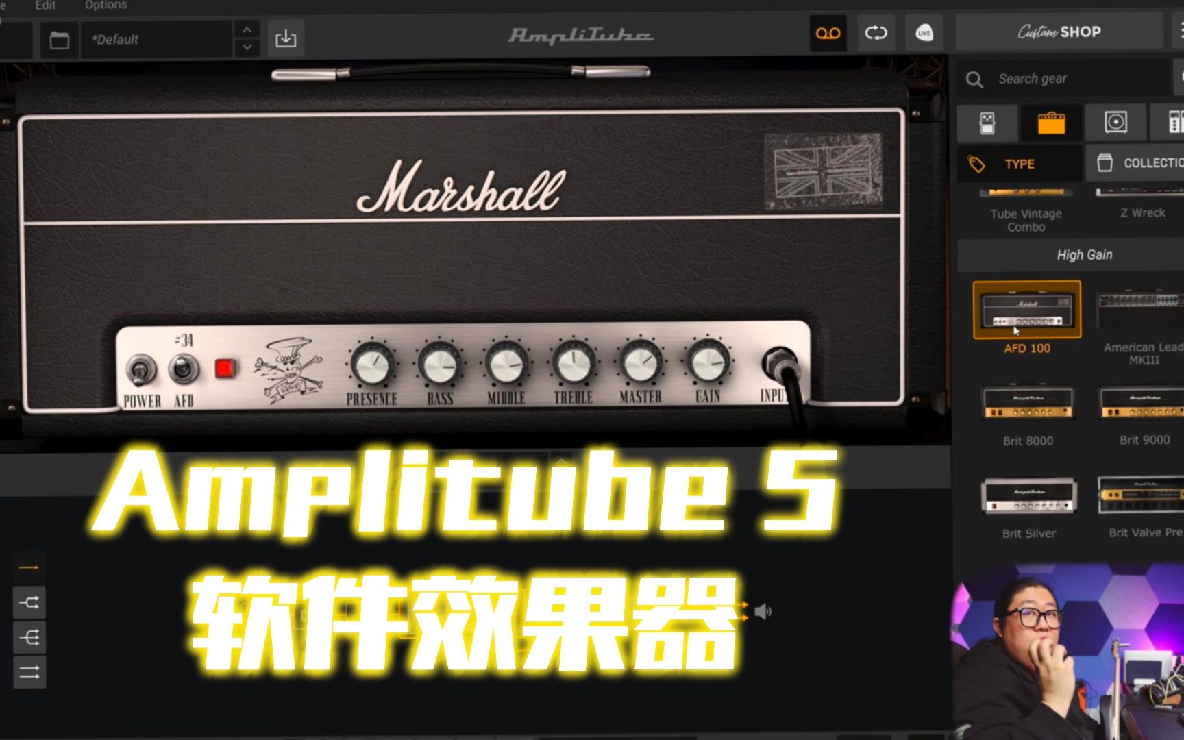 重兽测评-Amplitube 5 软件效果器