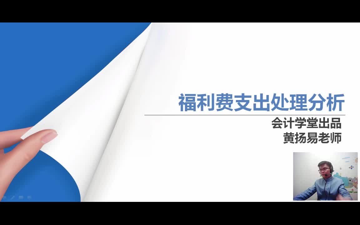 汇算清缴所得税调整_年底所得税汇算清缴_企业所得税汇算清缴费用