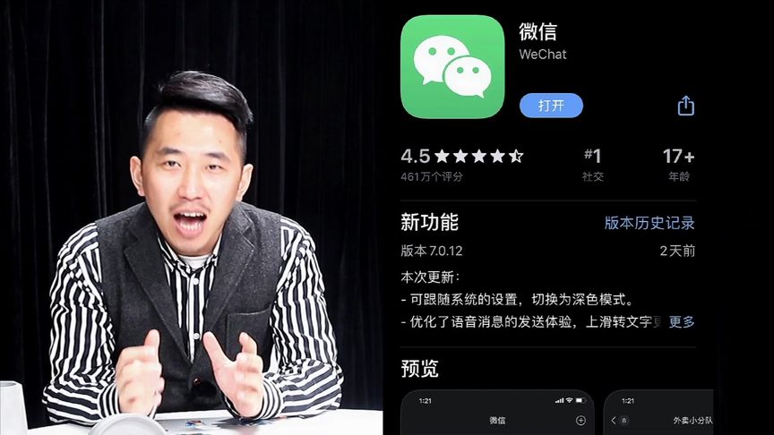 微信“深色模式”中这5个隐藏功能,你知道几个?