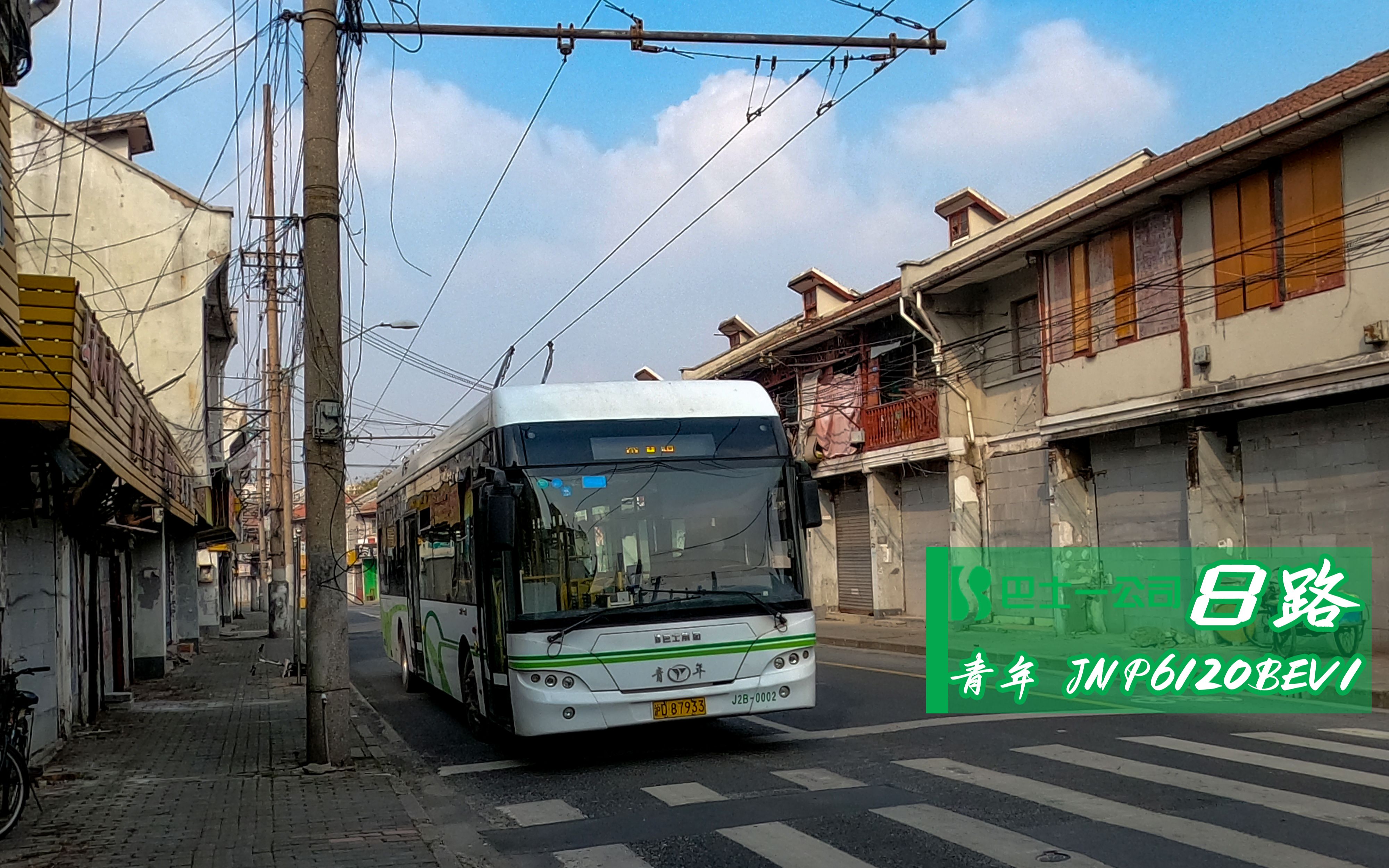 【4K60前方展望】连接三门路与杨浦滨江39年之线 上海巴士一公司8...