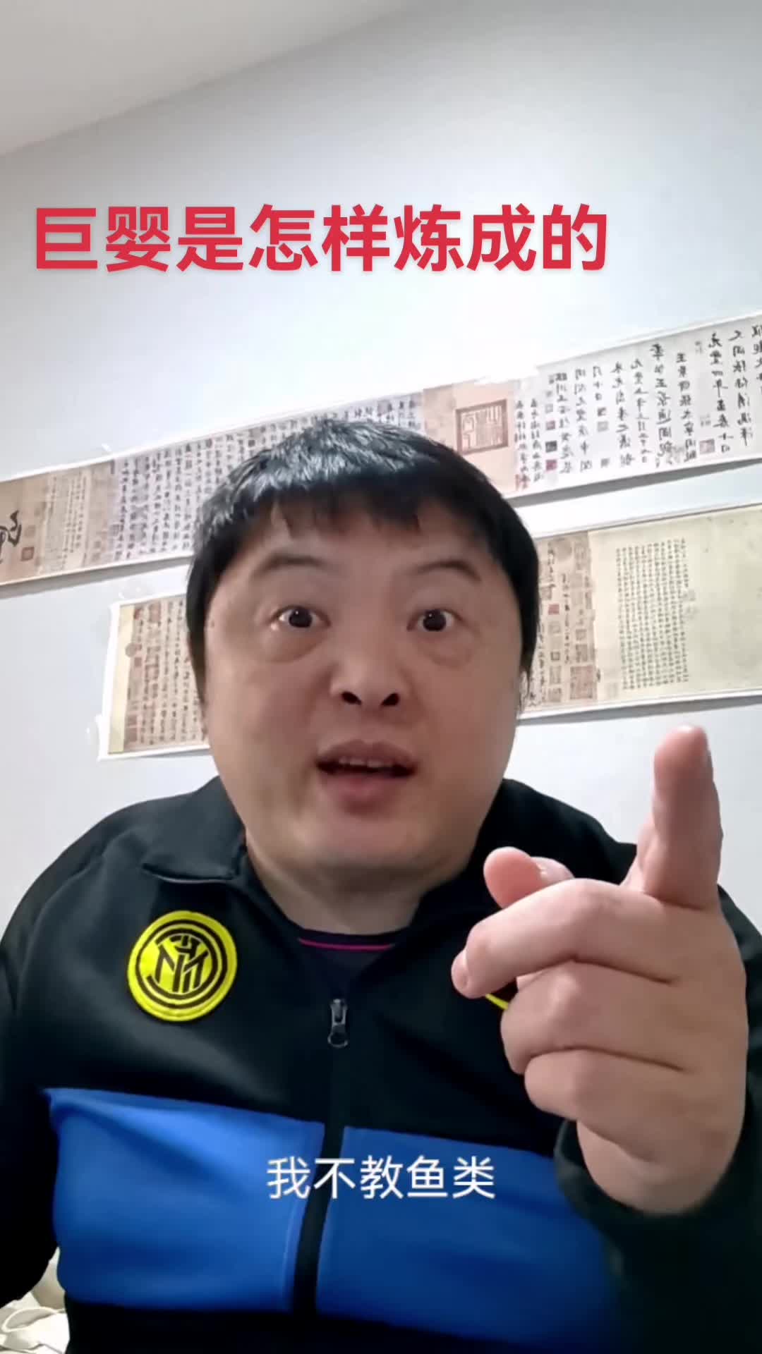 巨婴是怎样炼成的 #教学经验 #羽毛球青训 @魔力鸟聪教 @聪教的训练...